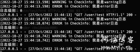 Flask debug为False时日志级别不生效解决办法 – 阿汤博客