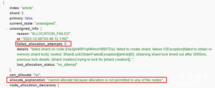 ElasticSearch集群状态变成了red无法分片failed shard on node failed to create shard – 阿汤博客